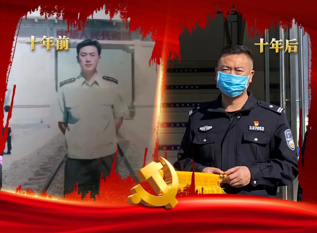 奋斗者正青春焦作公安非凡十年警心向党 大象网