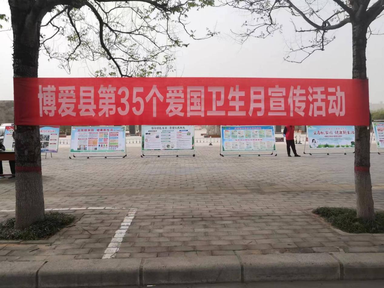 宜居靓家园 健康新生活博爱鸿昌街道开展第35个爱国卫生月主题活动 大象网
