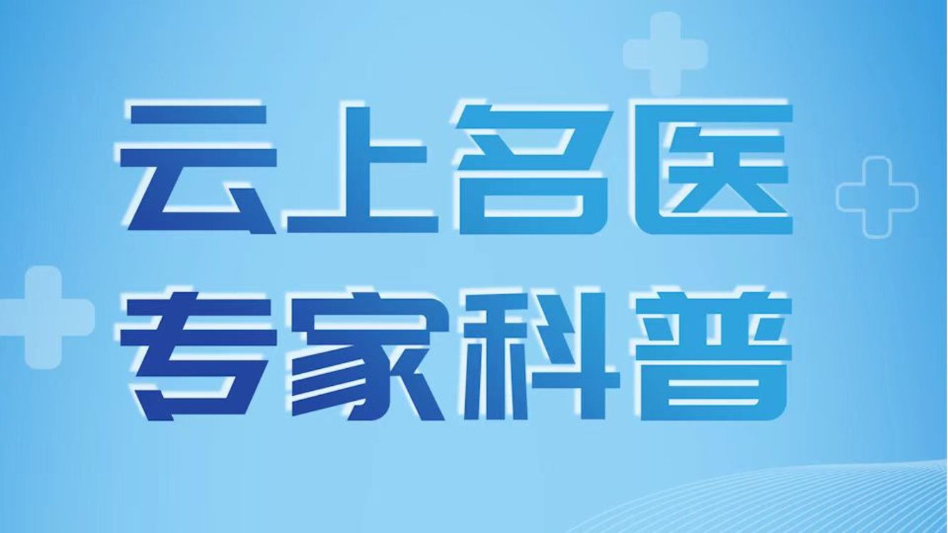 痛风性关节炎的中医特色疗法
