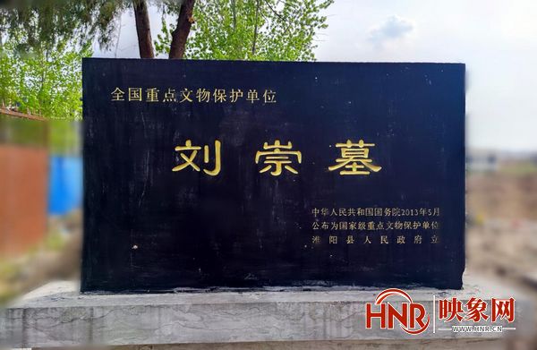 我在淮阳观文物走进神秘的地下宫殿东汉陈王刘崇墓探寻沉睡数千年的墓后文明