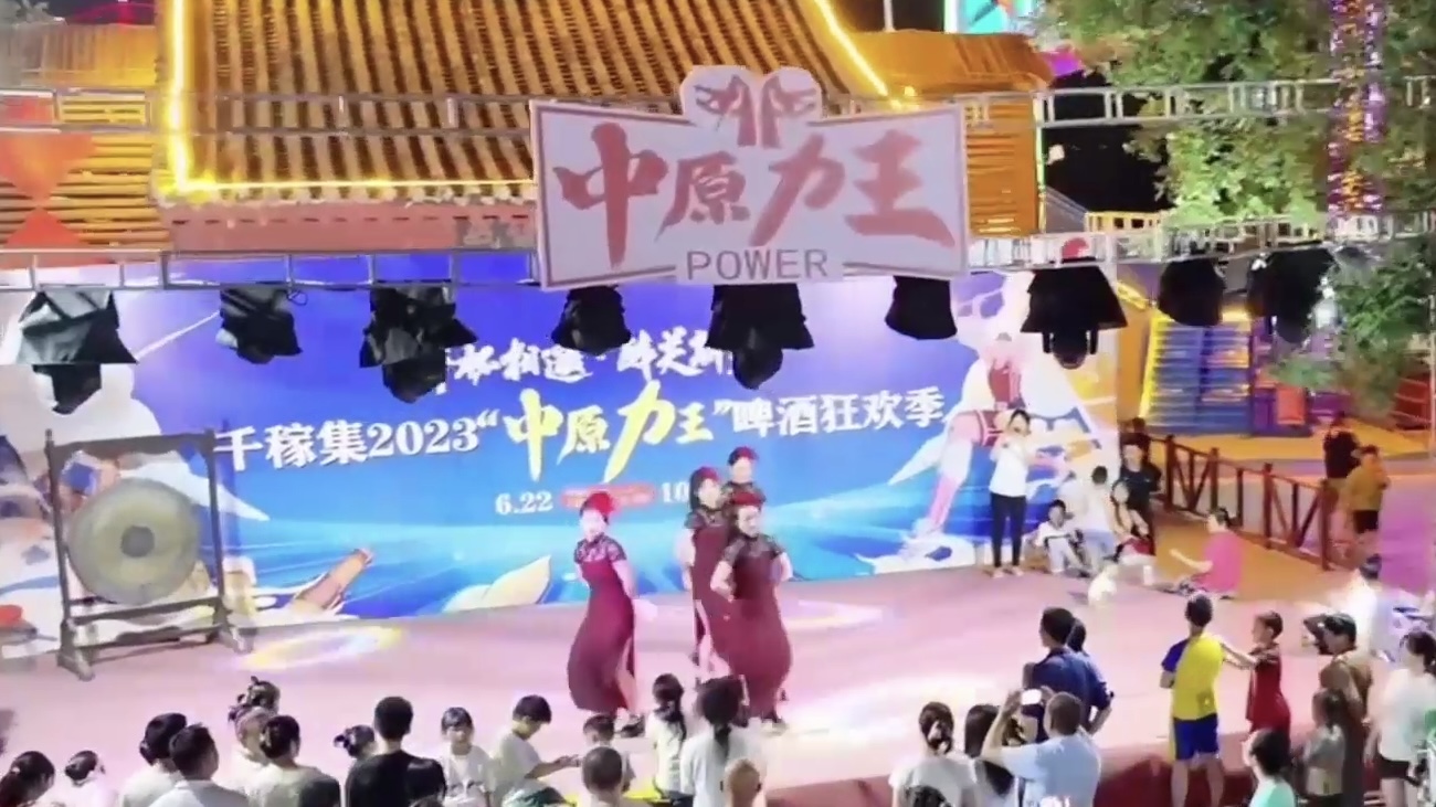 消夏好去处 新郑龙湖镇千稼集啤酒狂欢季 等你来狂欢