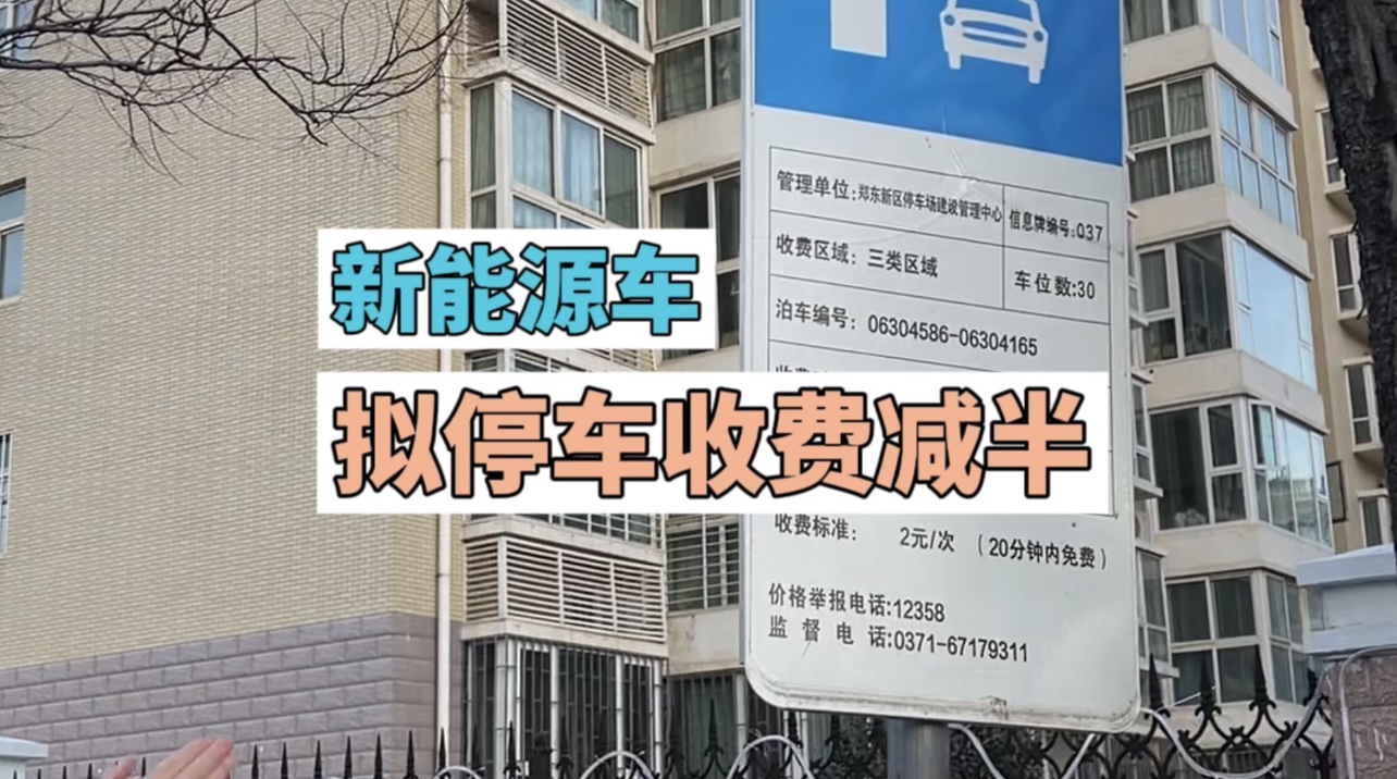 河南3条高速打折收费最高享6折行驶优惠路段自动打折 大象网