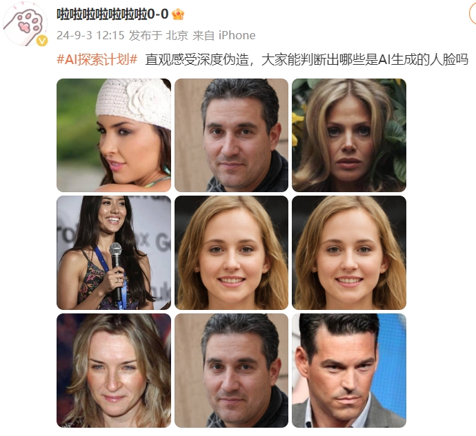 中科院女工程师张欣怡开源AI模型对抗deepfake