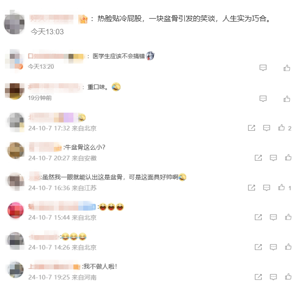 男子捡牛头骨当面具不料是盆骨网友辣评热脸贴冷屁股