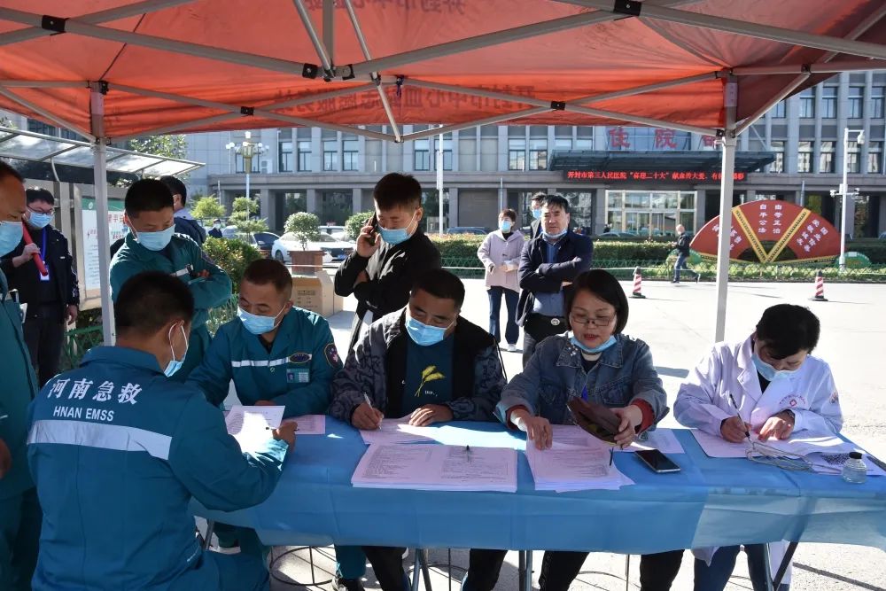 开封市卫健委中心血站联合开封市第三人民医院（祥符区第一人民医院）组织 血脉相连 爱心抗疫”无偿献血活动