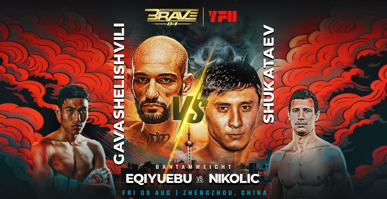 2024年8月9日BRAVE CF vs. YFU (WLF) – 直播[全程视频] BRAVE Combat Federation 84 LIVE STREAMING