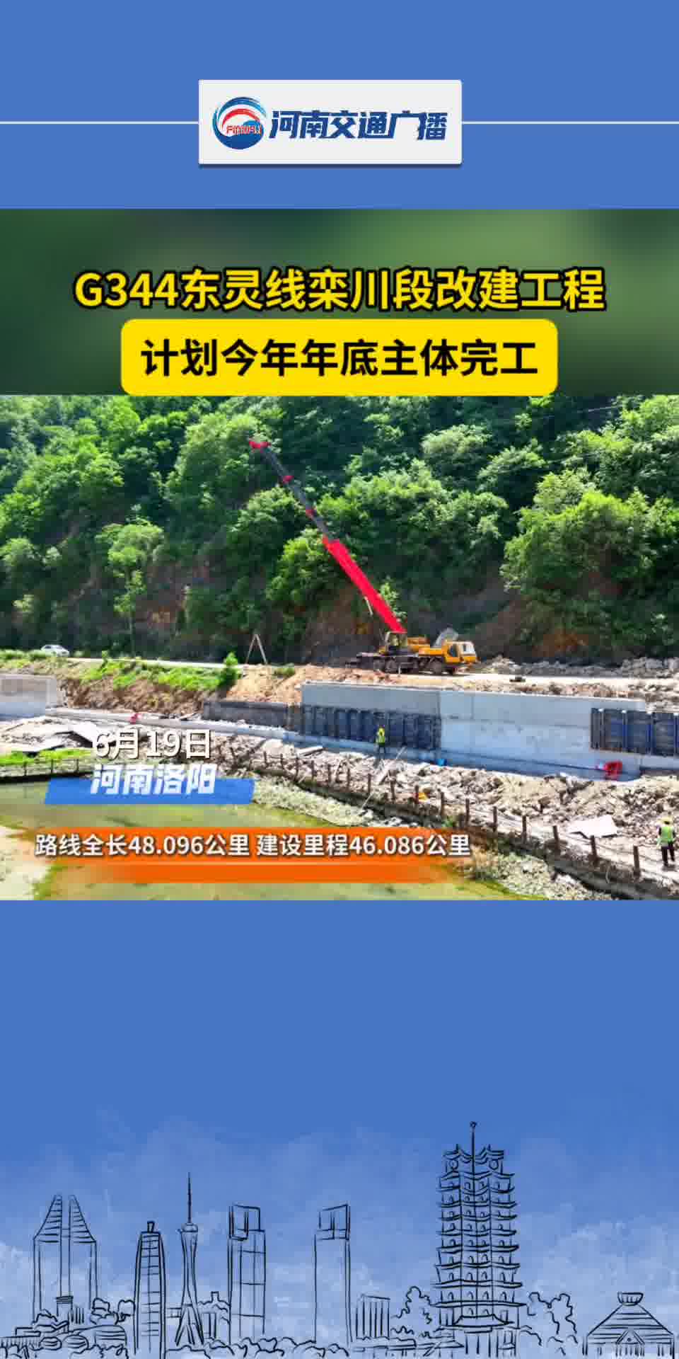 汝阳东灵线,东灵线(第3页)_大山谷图库